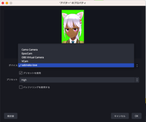 M1Mac mini + iPhone13 + REALITY + OBSでバ美肉VTuberになった | 島結しまゆ公式ブログ