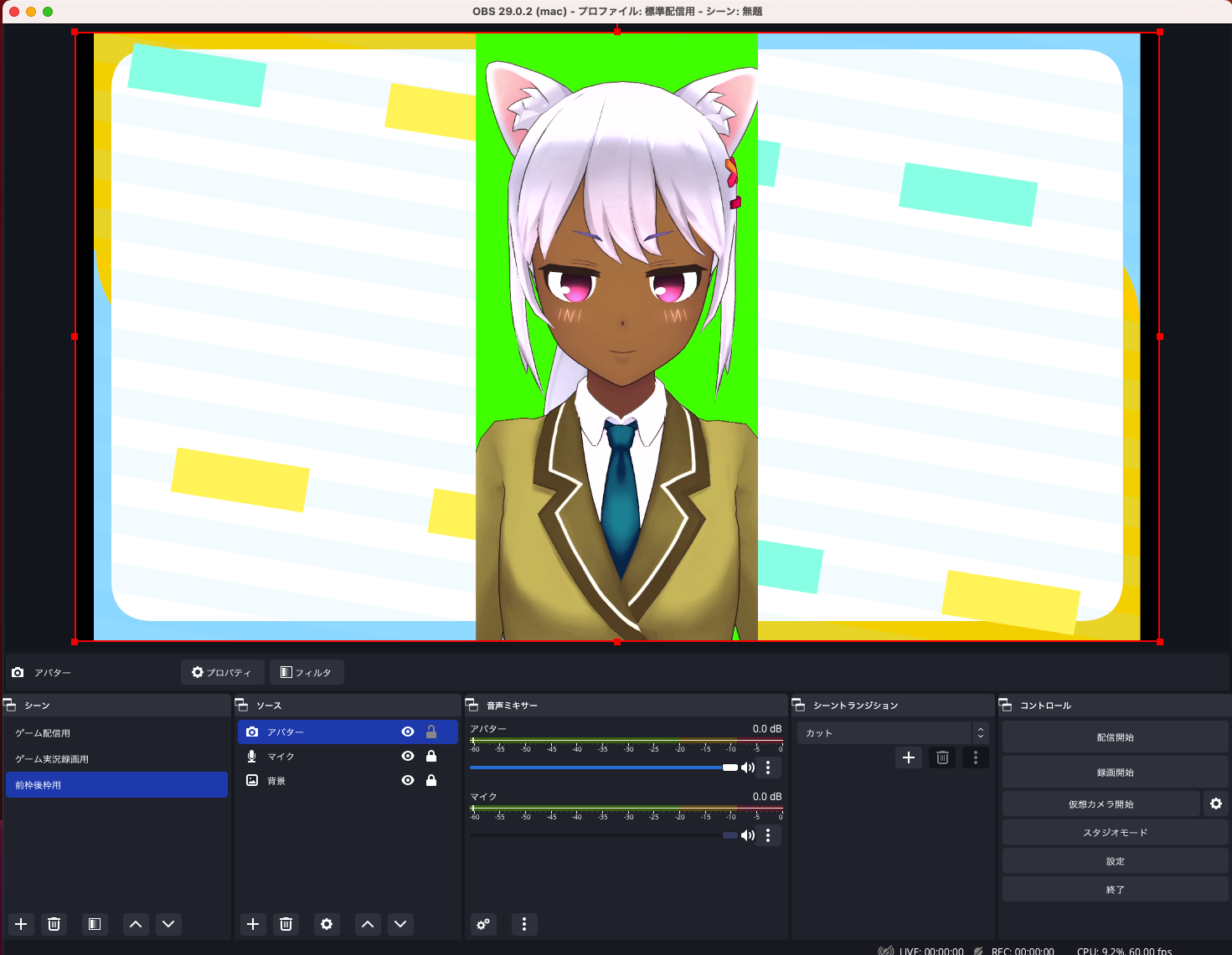 M1Mac mini + iPhone13 + REALITY + OBSでバ美肉VTuberになった | 島結しまゆ公式ブログ