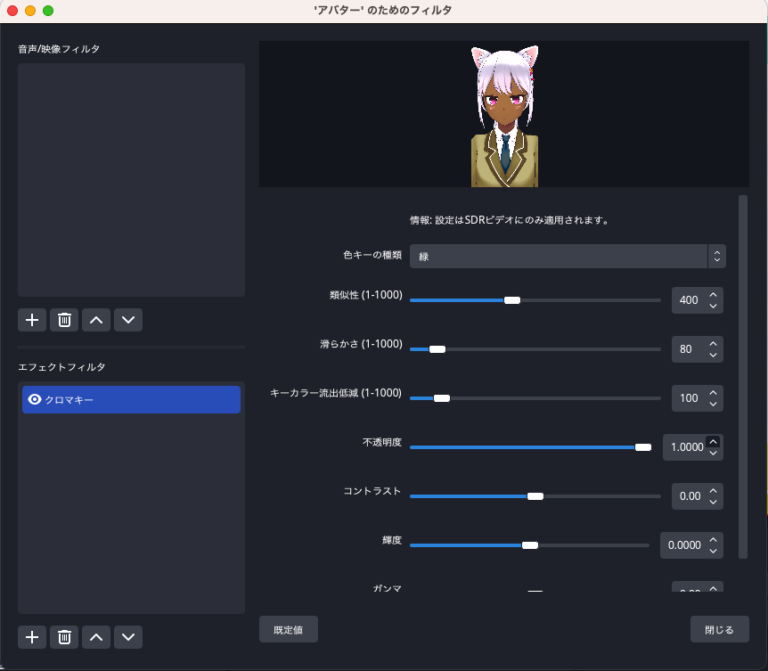M1Mac mini + iPhone13 + REALITY + OBSでバ美肉VTuberになった | 島結しまゆ公式ブログ